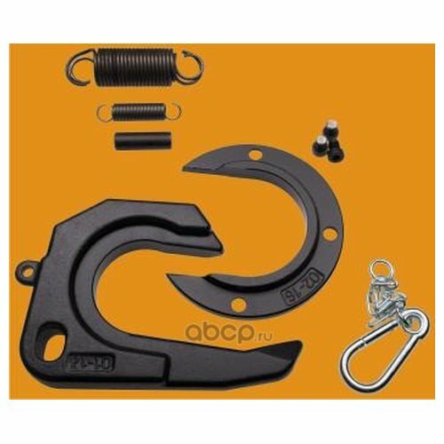 Р/комплект замка седла JOST JSK 38 (без ЦС) 3,5 Onyarbi 901390