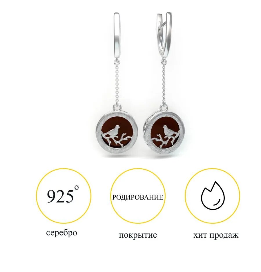 Серьги цепочки, с подвесками ZLATERA, серебро, 925 проба, родирование, золочение, янтарь, размер 5.8 мм, длина 5.8 см, , бесцветный — фото 1