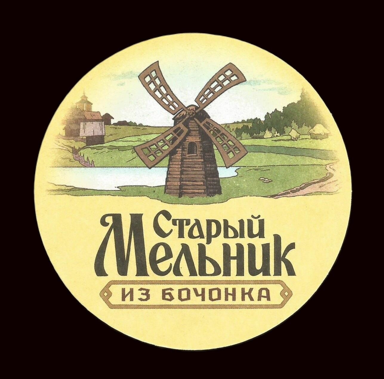 Бирдекель (костер) Старый Мельник из бочонка №2 (подставка под пивной бокал)