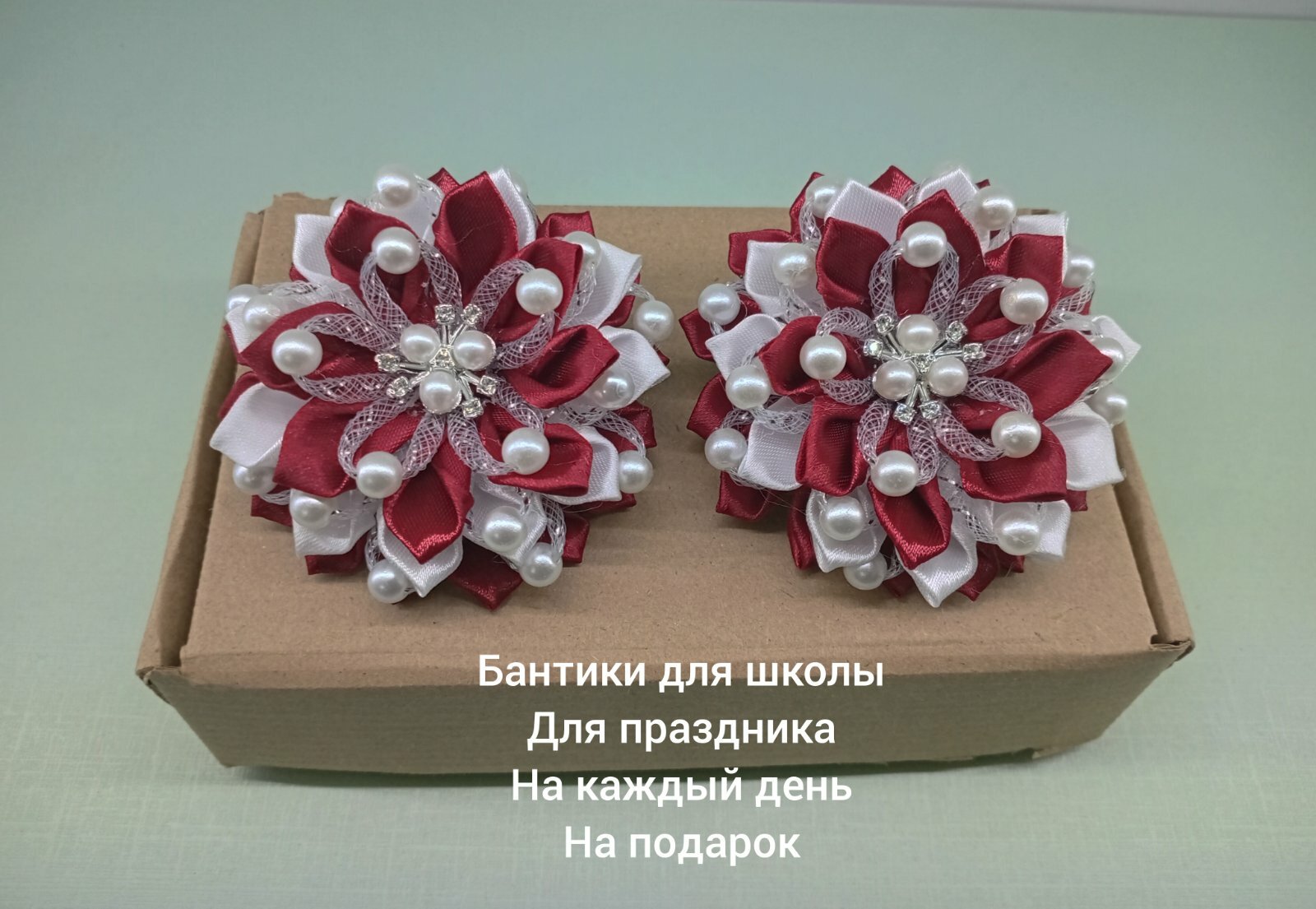 Банты для волос ручной работы