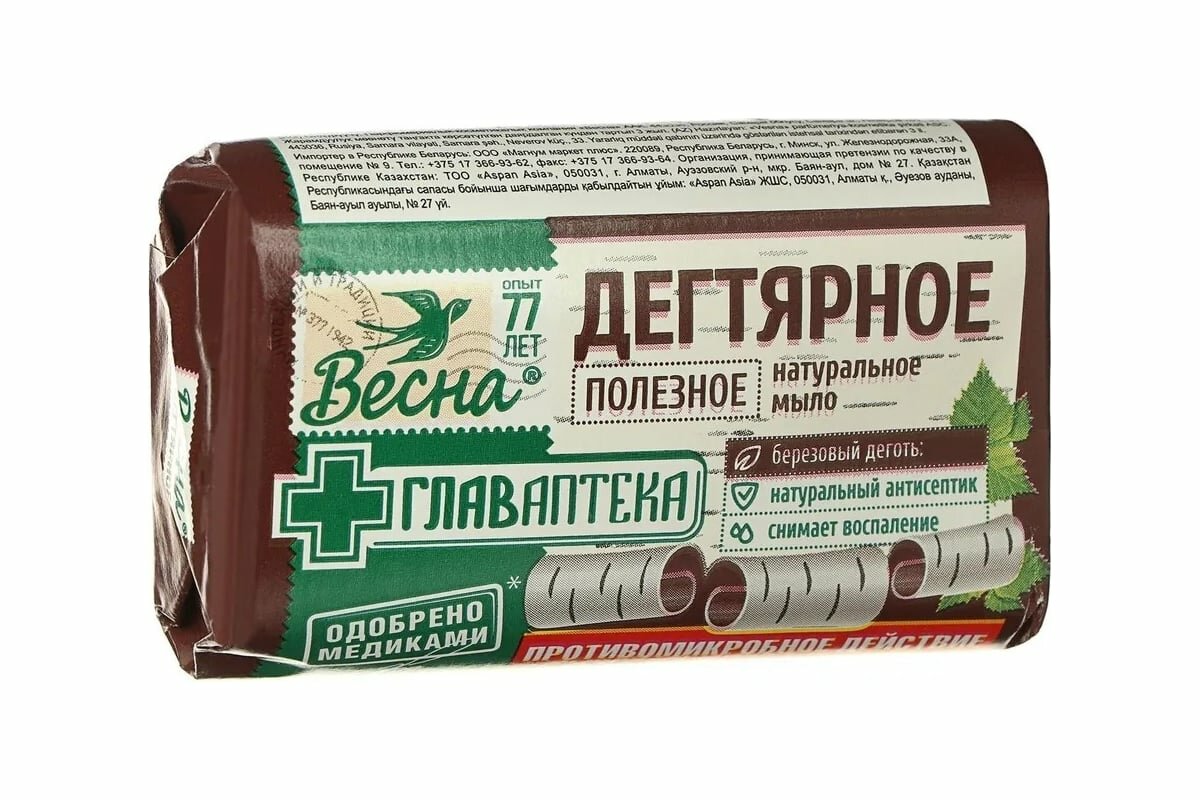 Весна Главаптека дегтярное твердое мыло 90 г натуральное очищение кожи 1784