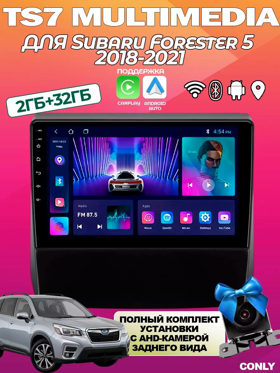 Магнитола для Subaru Forester 5 2018-2021 TS7 Bluetooth, FM/AM, GPS, Сенсорная