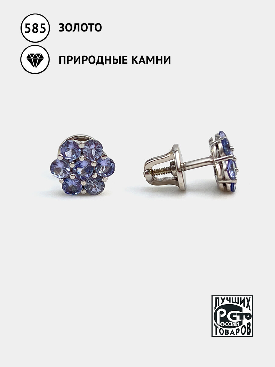 Серьги пусеты, белое золото, 375 проба, родирование, танзанит