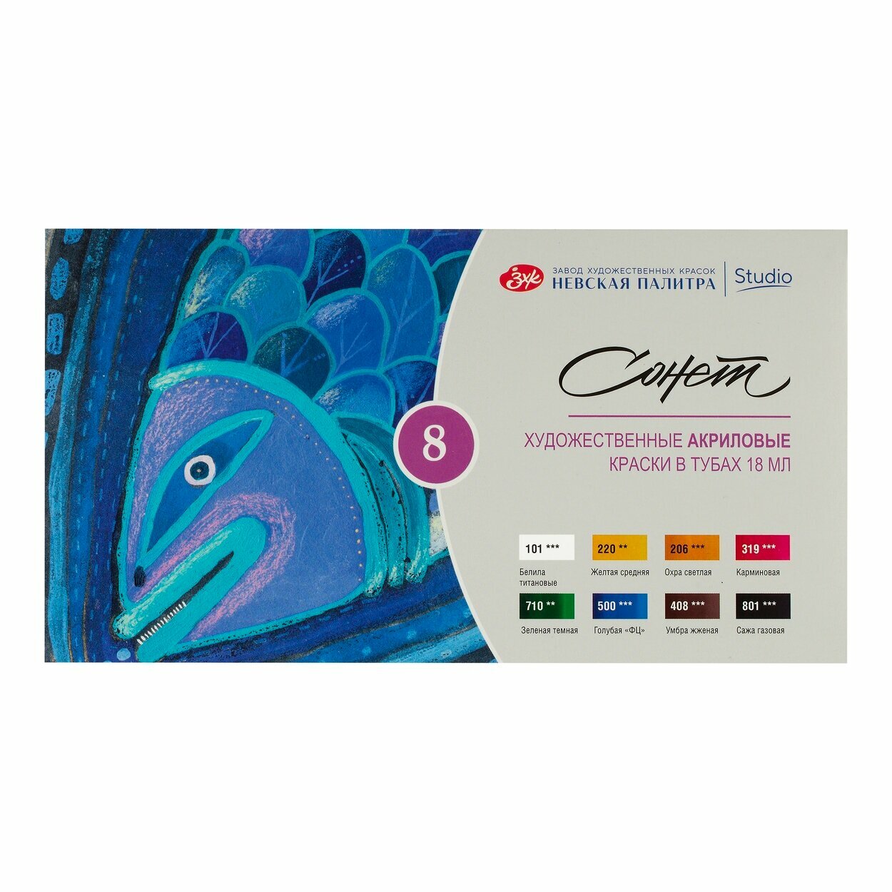 Набор красок акриловых сонет 8цв. по 18мл картонная уп-ка