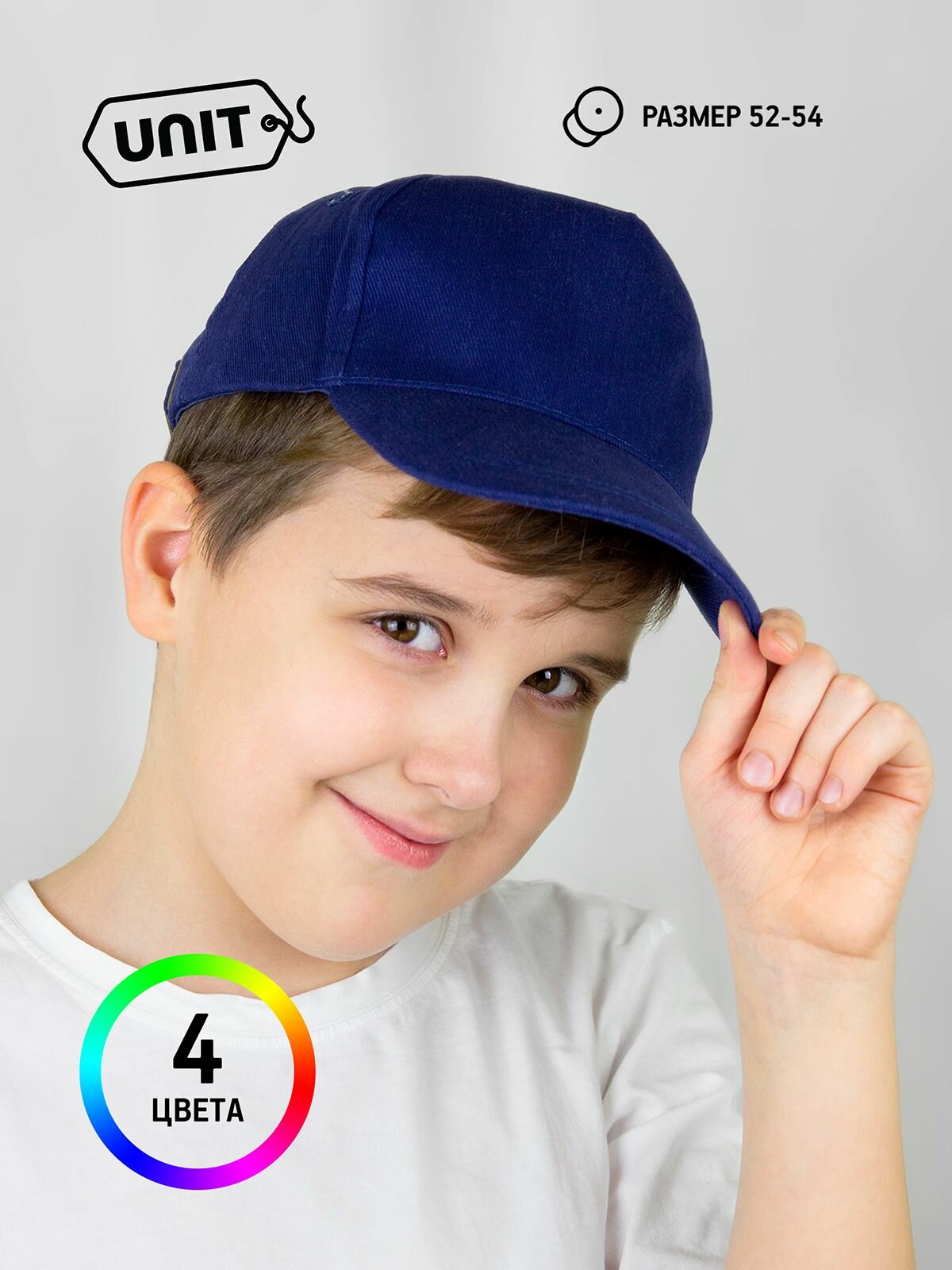 Бейсболка Весна-лето 2023 для детей