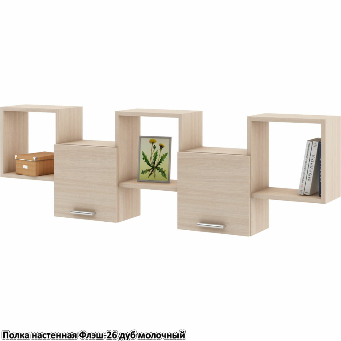Полка настенная Флэш-26 Дуб-молочный, ЛДСП, МФ Владимир VMF, 143,6х44,2х19,6 см.
