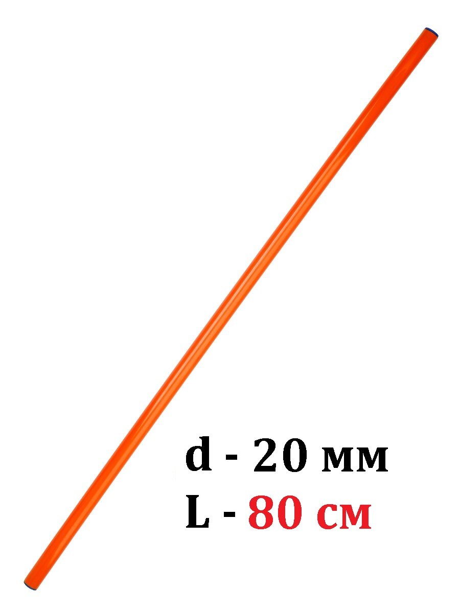 Палка гимнастическая для ЛФК пластиковая Mr.Fox, длина 80 см, оранжевый