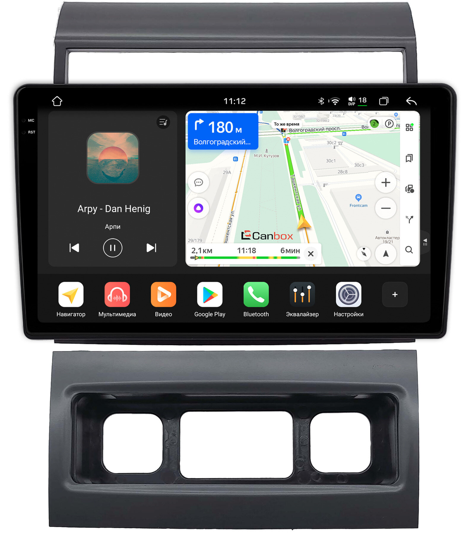 Штатная магнитола GAZ Газел Некст (Gazele Next) Canbox PRO-Line 2K 4250-9-1633 на Android 13 (4G-SIM, 6/128, DSP, QLed)