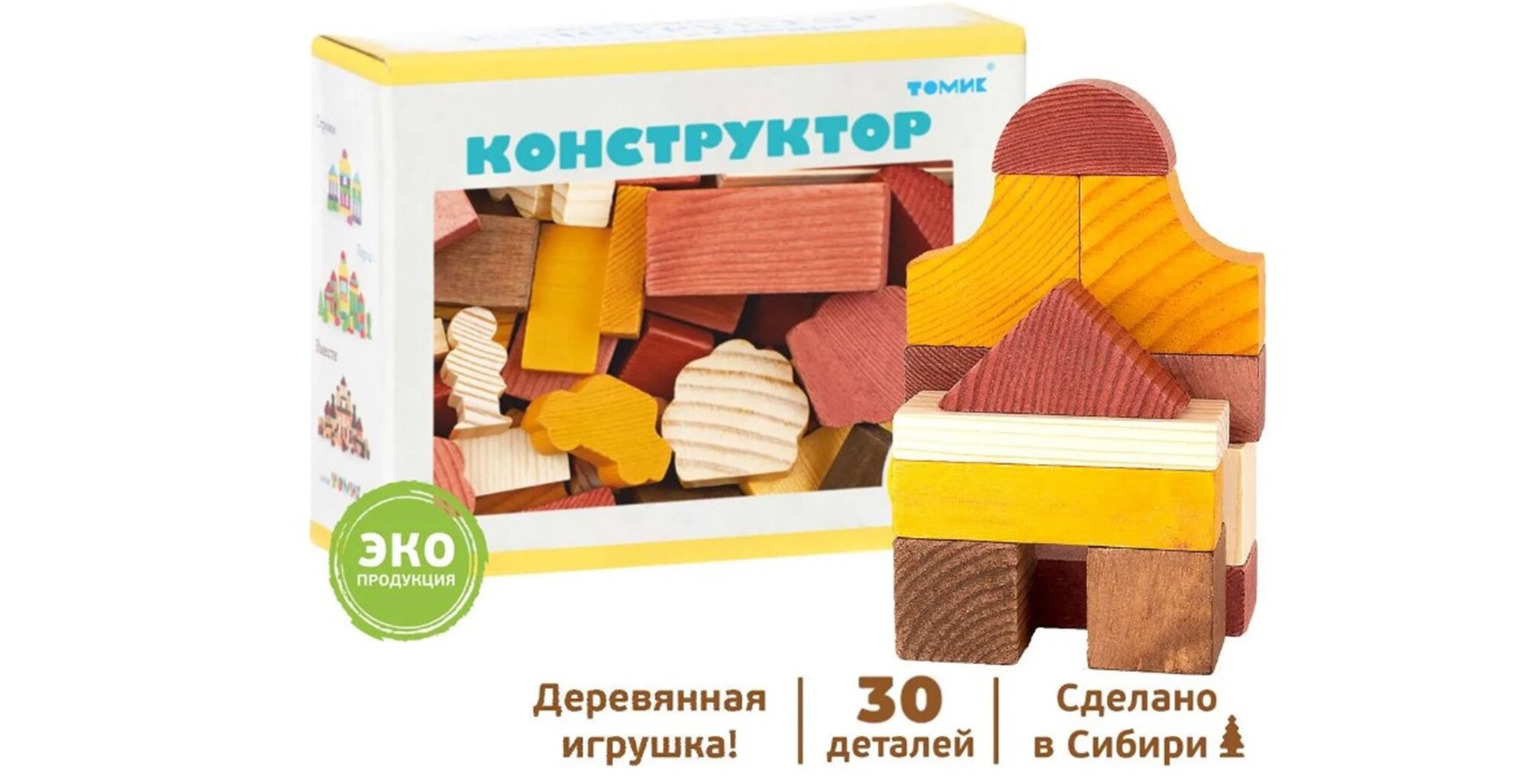 Конструктор Томик Краски дня. День, 30 дет. 6674-23