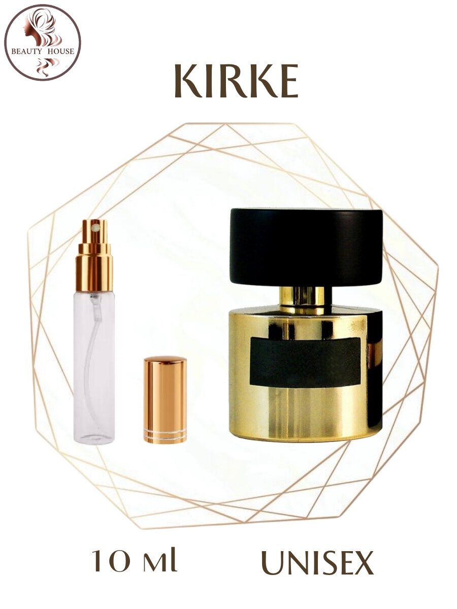 Духи парфюм KIRKE спрей 10 мл унисекс, шипровые, фруктовые ноты
