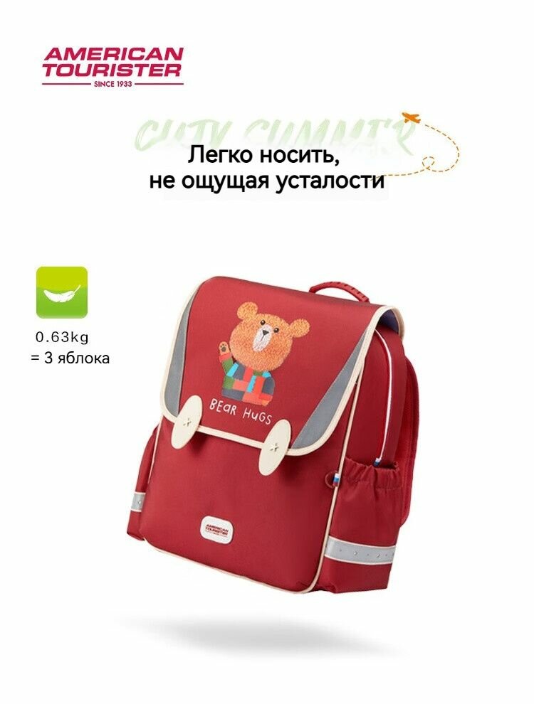 Рюкзак школьный AMERICAN TOURISTER NK1