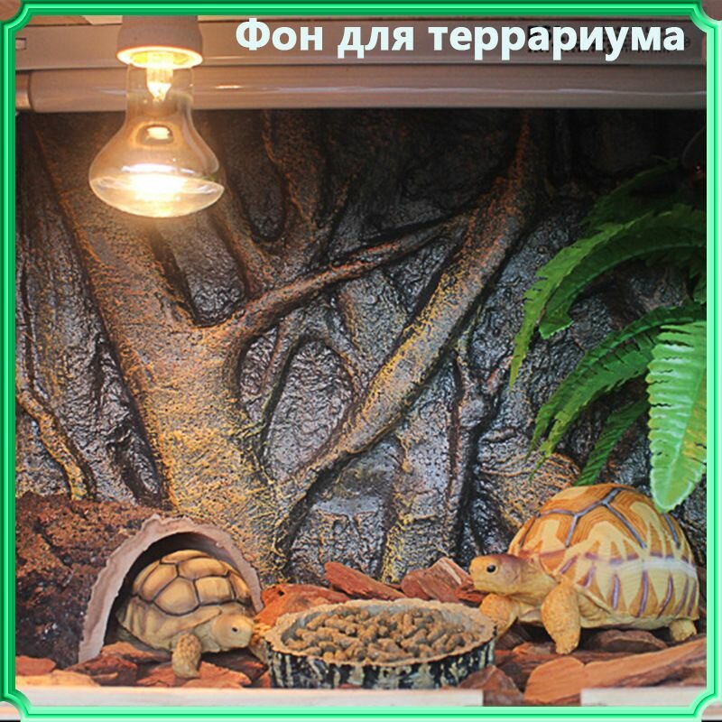 Фон для террариума/60* 45 см/3D стерео