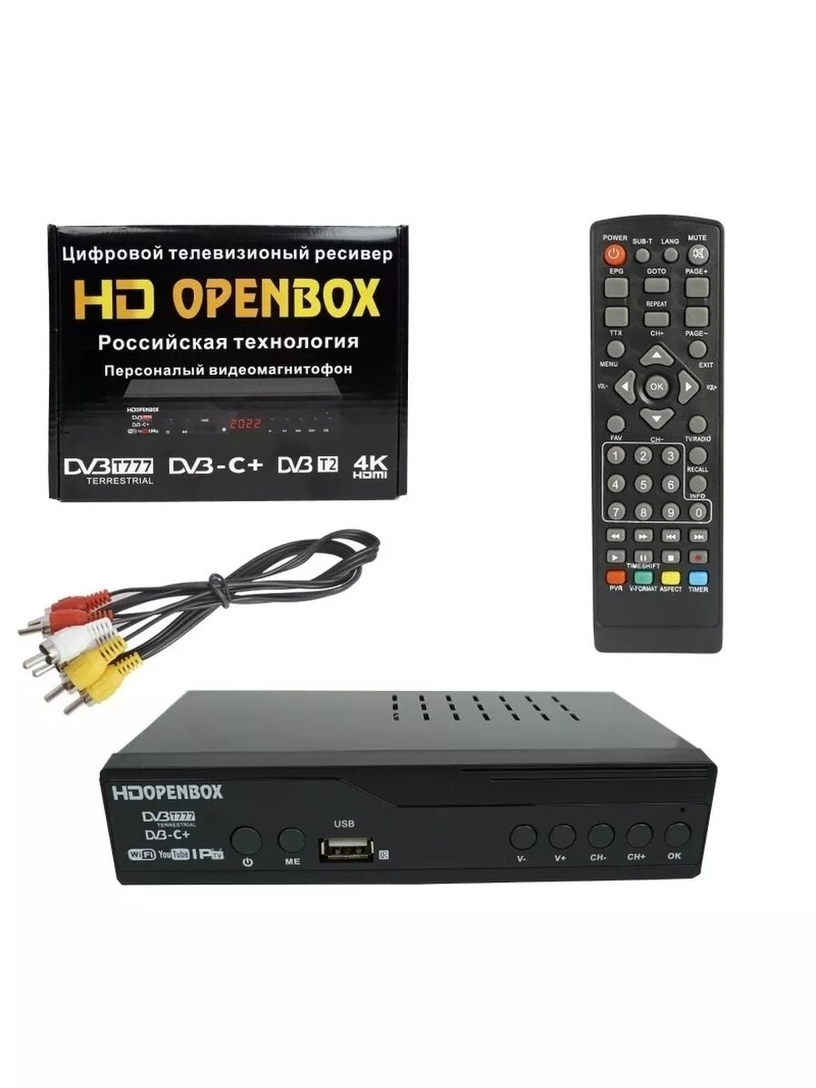 Приставка для цифрового ТВ