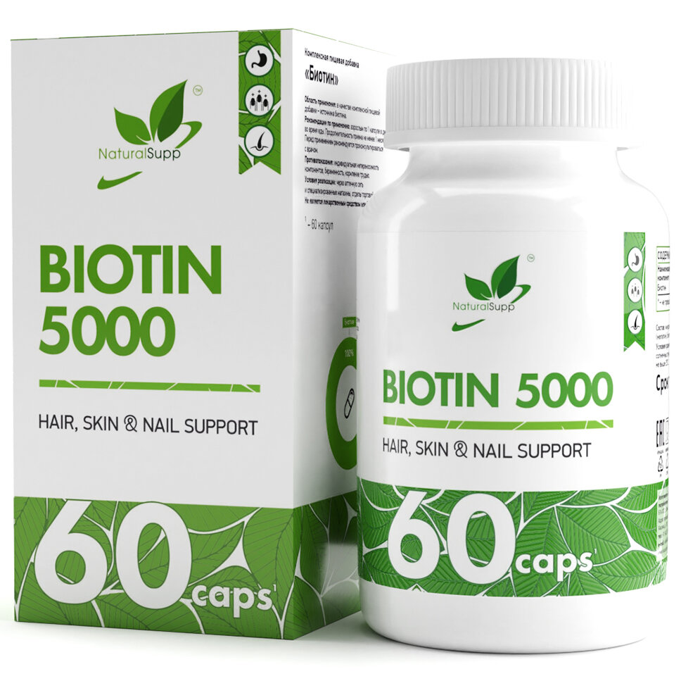 БАД NaturalSupp Biotin, для волос и ногтей, 5000мкг, 60капсул