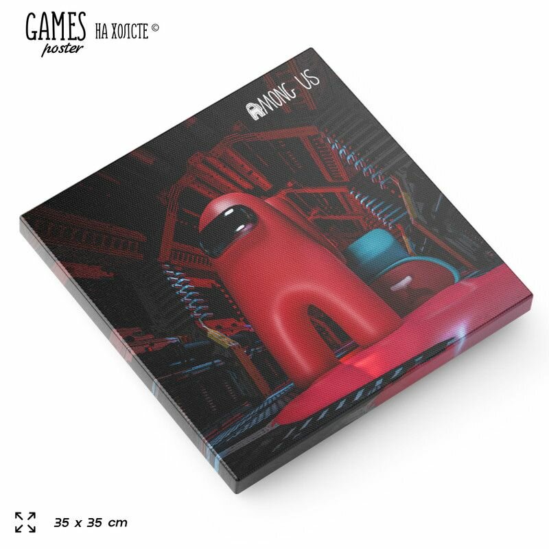 Картина по игре AMONG US, 35х35 см, холст с печатью на подрамнике, интерьерная, SilverPlane