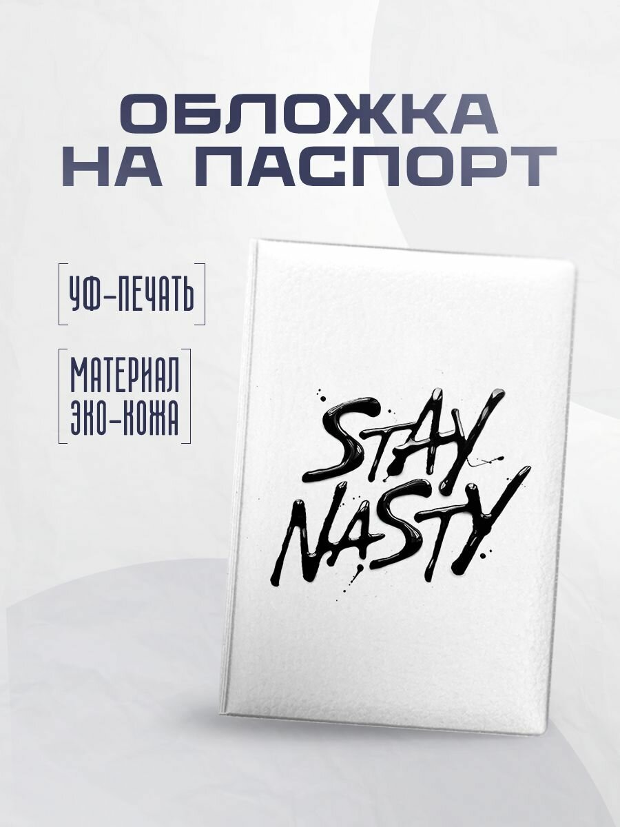 Обложка для паспорта STICKERBOSS