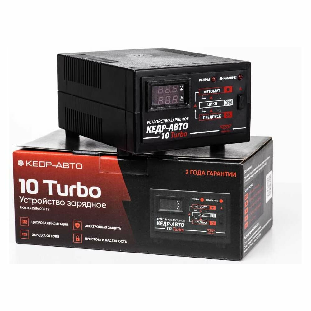 Устройство зарядное АО ниипп Кедр-Авто 10 Turbo 4603823007339