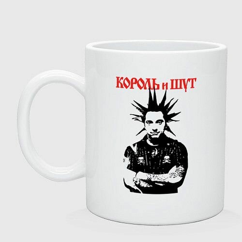 Король и Шут Керамическая кружка
