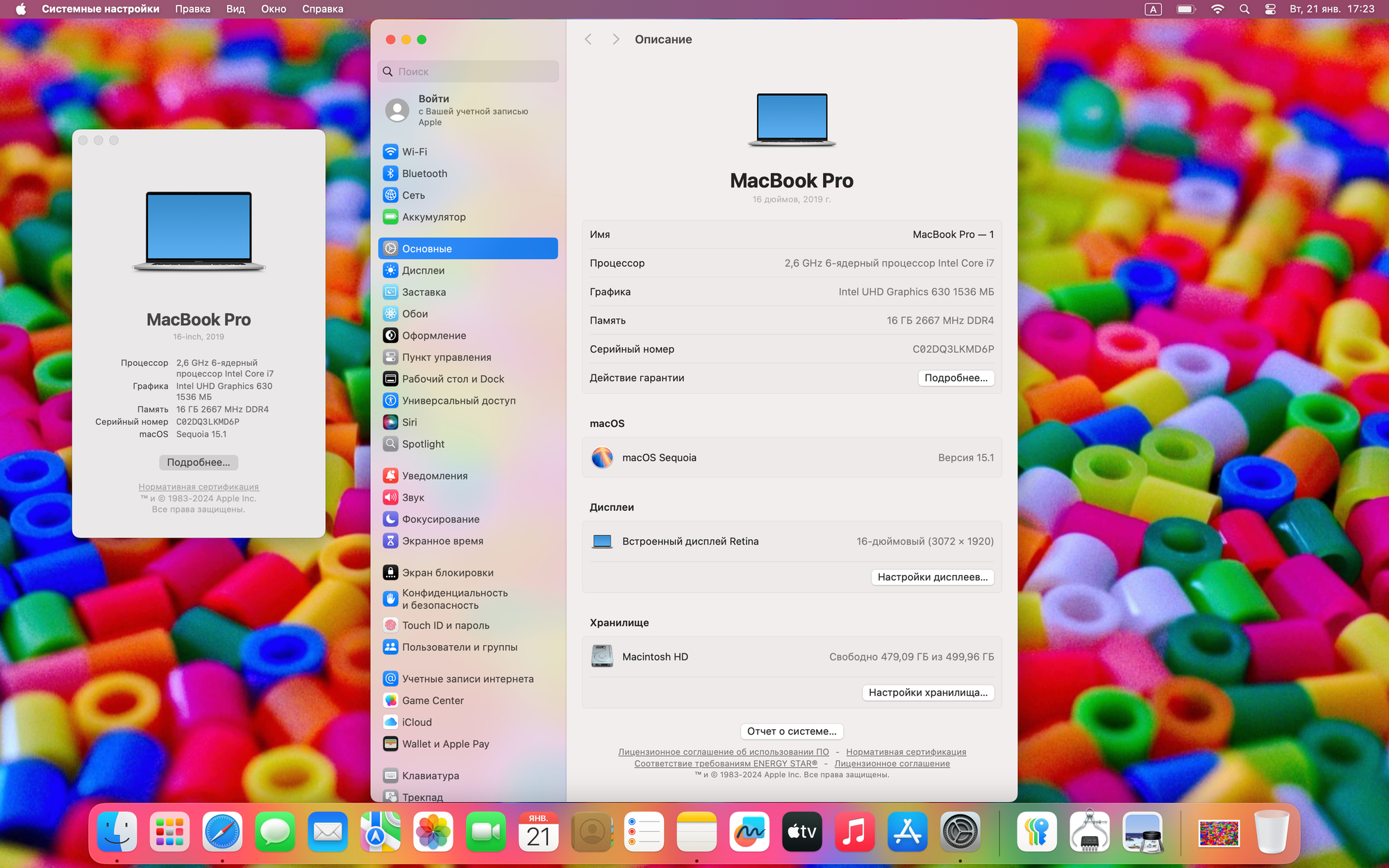 apple Macbook Pro 16 2019 a2141 Silver i7 2.6GHz 16Gb 512SSD 5300M 4Gb