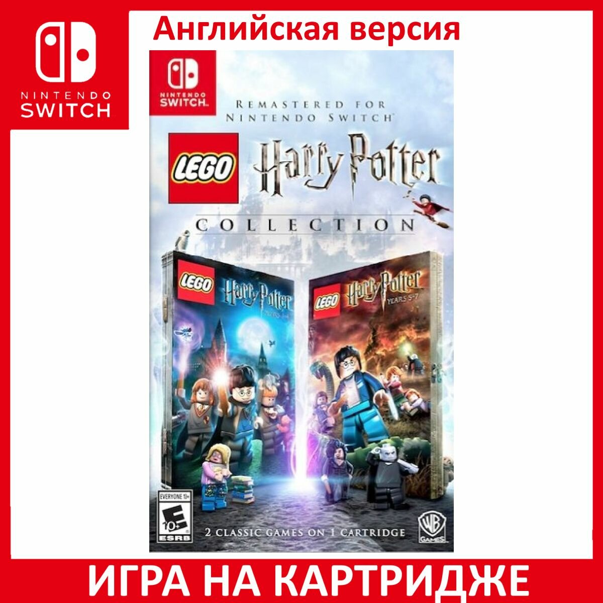 Игра LEGO Гарри Поттер Collection годы 1-7 (Harry Potter Years 1-7) Switch Картридж на Nintendo Switch Английская версия