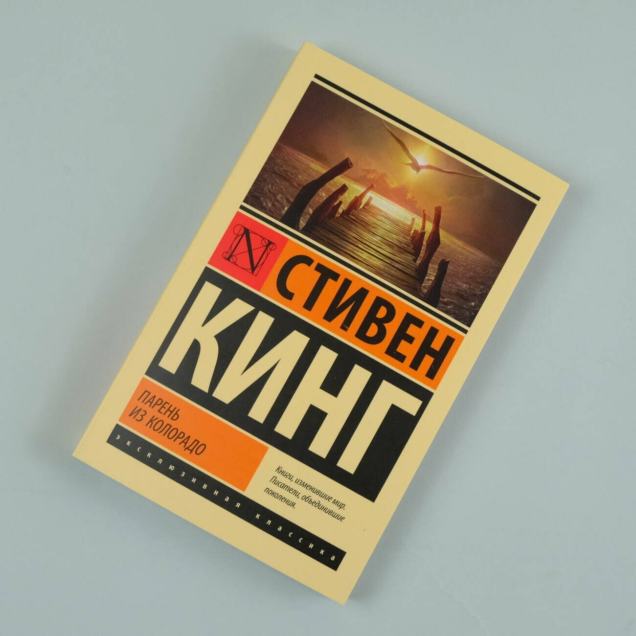 Парень из Колорадо — фото 1