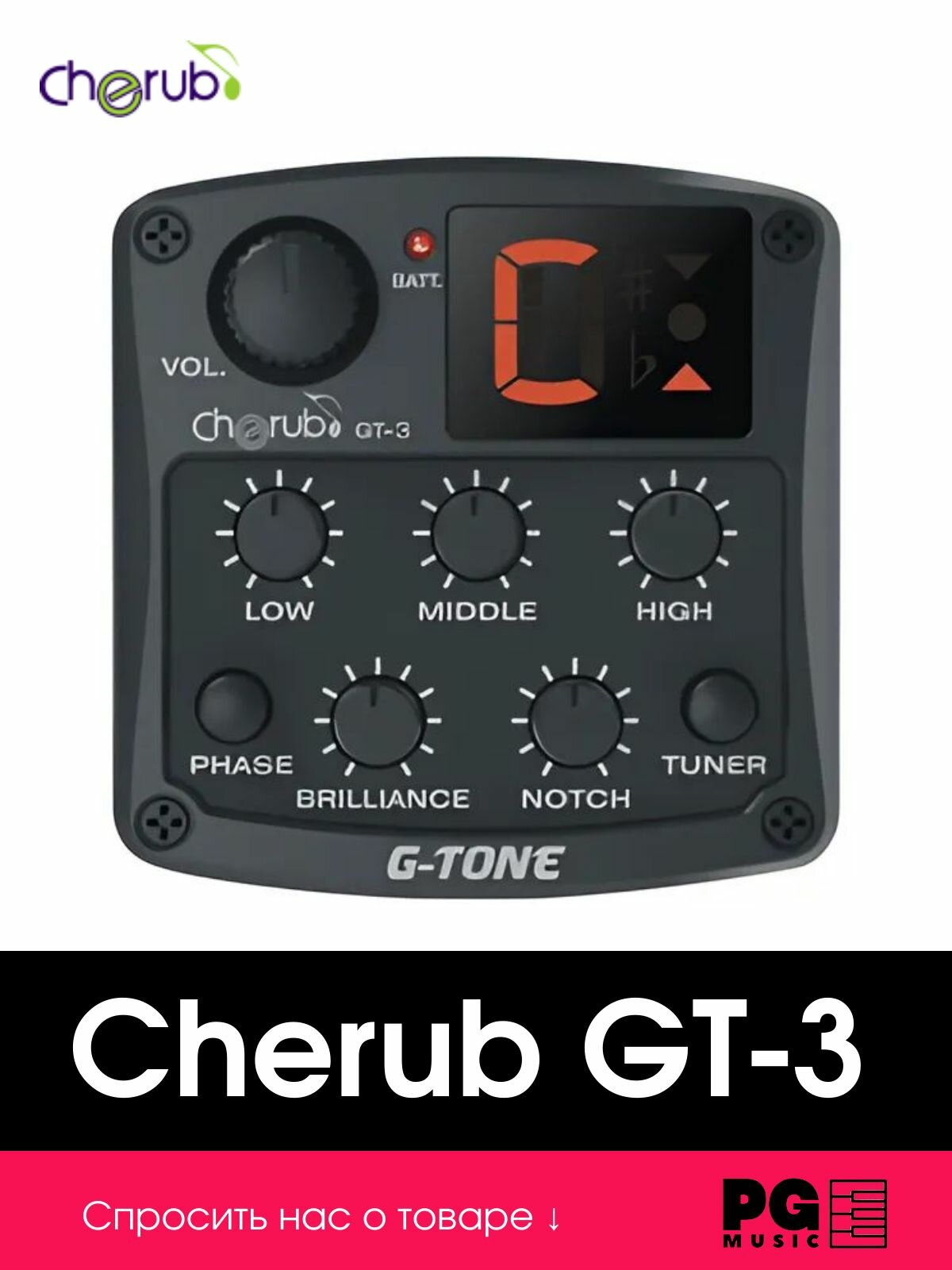 Гитарный эквалайзер цифровой Cherub GT-3