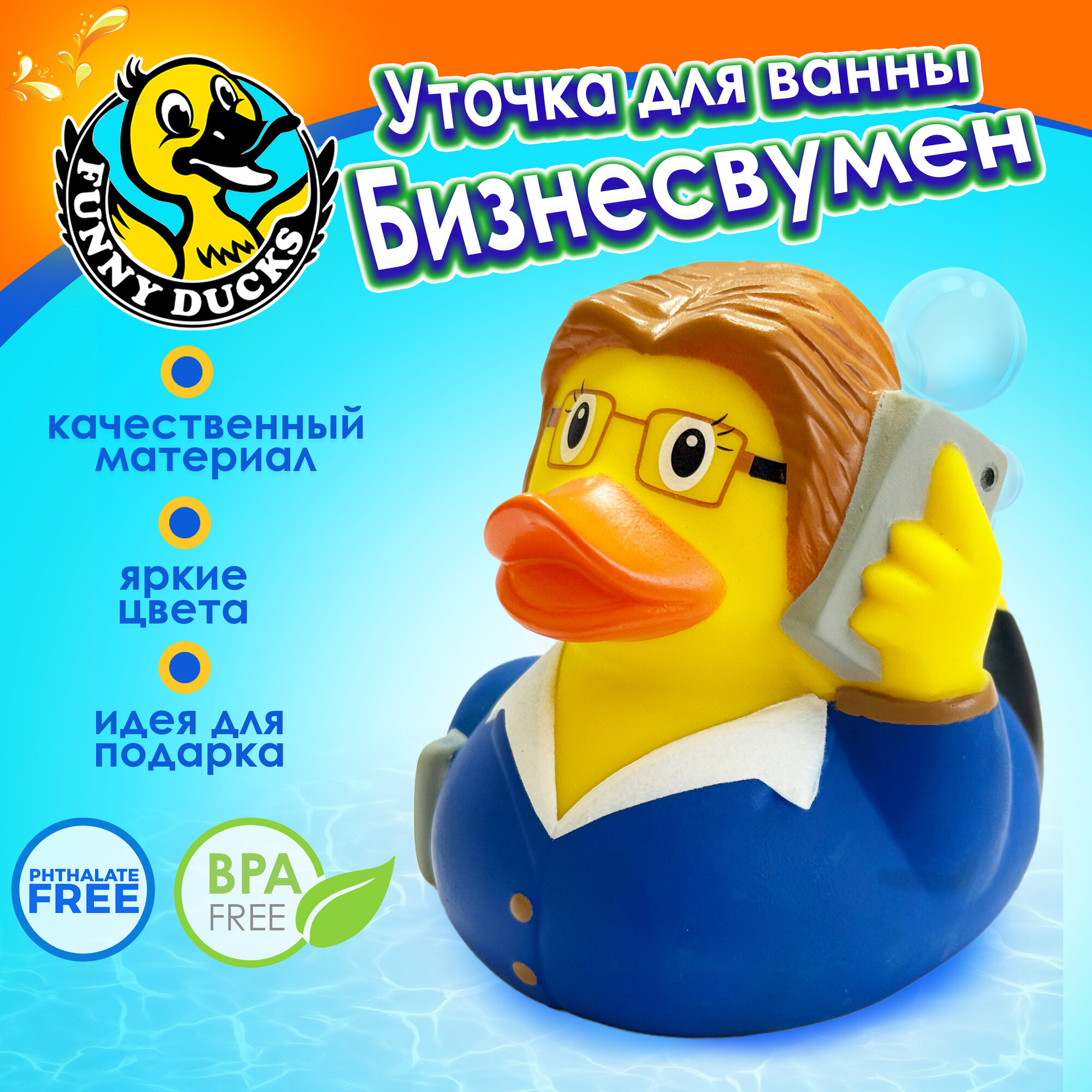Игрушка для купания в ванной Funny Ducks Бизнесвумен уточка, сувенир, от 3 лет
