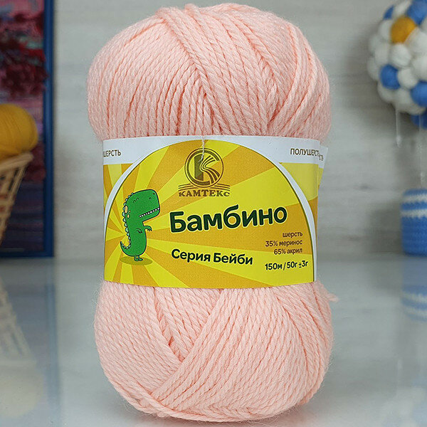 Пряжа Камтекс бамбино 037 персик (10 мотков)