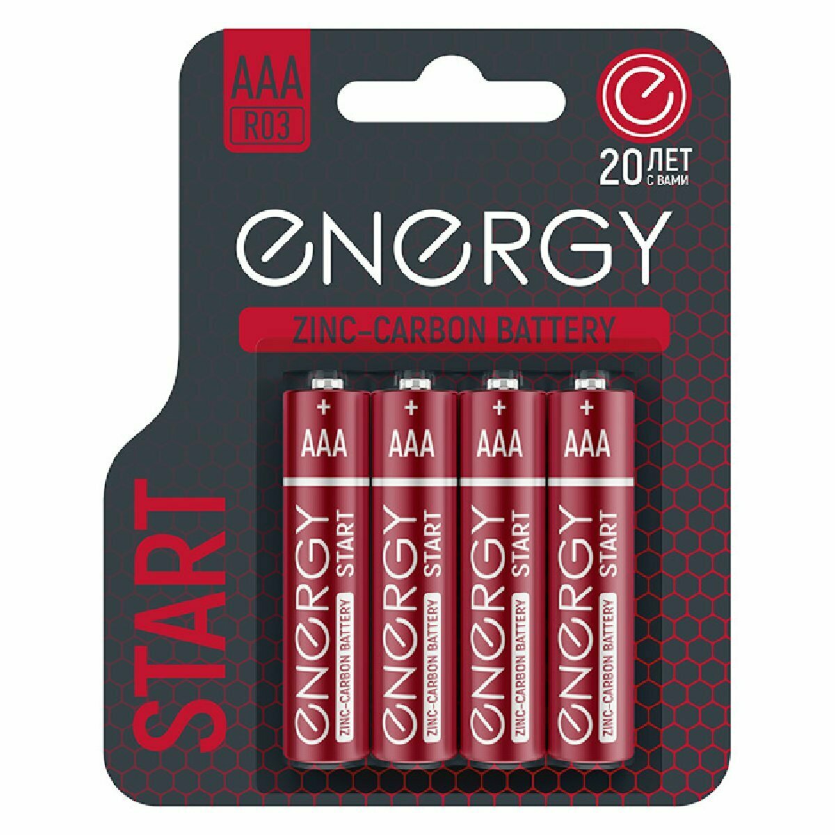 Батарейка солевая Energy Start R03 AAA Super Heavy Duty защита от протечек стальной корпус срок хранения 5 лет 4 шт