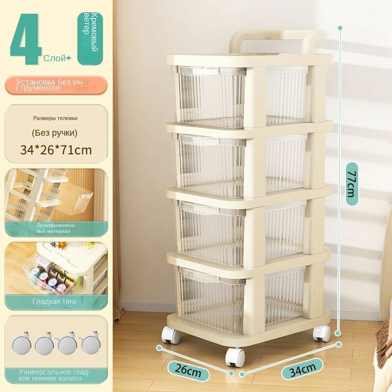 Комод для игрушек