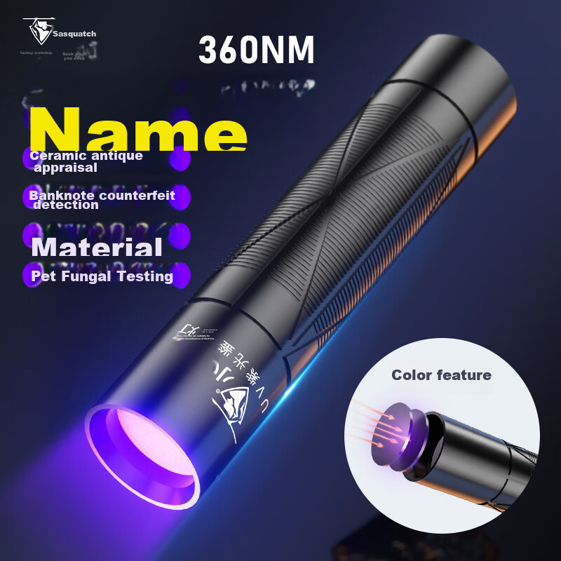 Xiaoyeren Purple Light Inspection Specialized Ultraviolet Flashlight, 365nm for Money Counter, Cat Ringworm, Vegetable Fluorescent Agent Detection, Laser Pointer