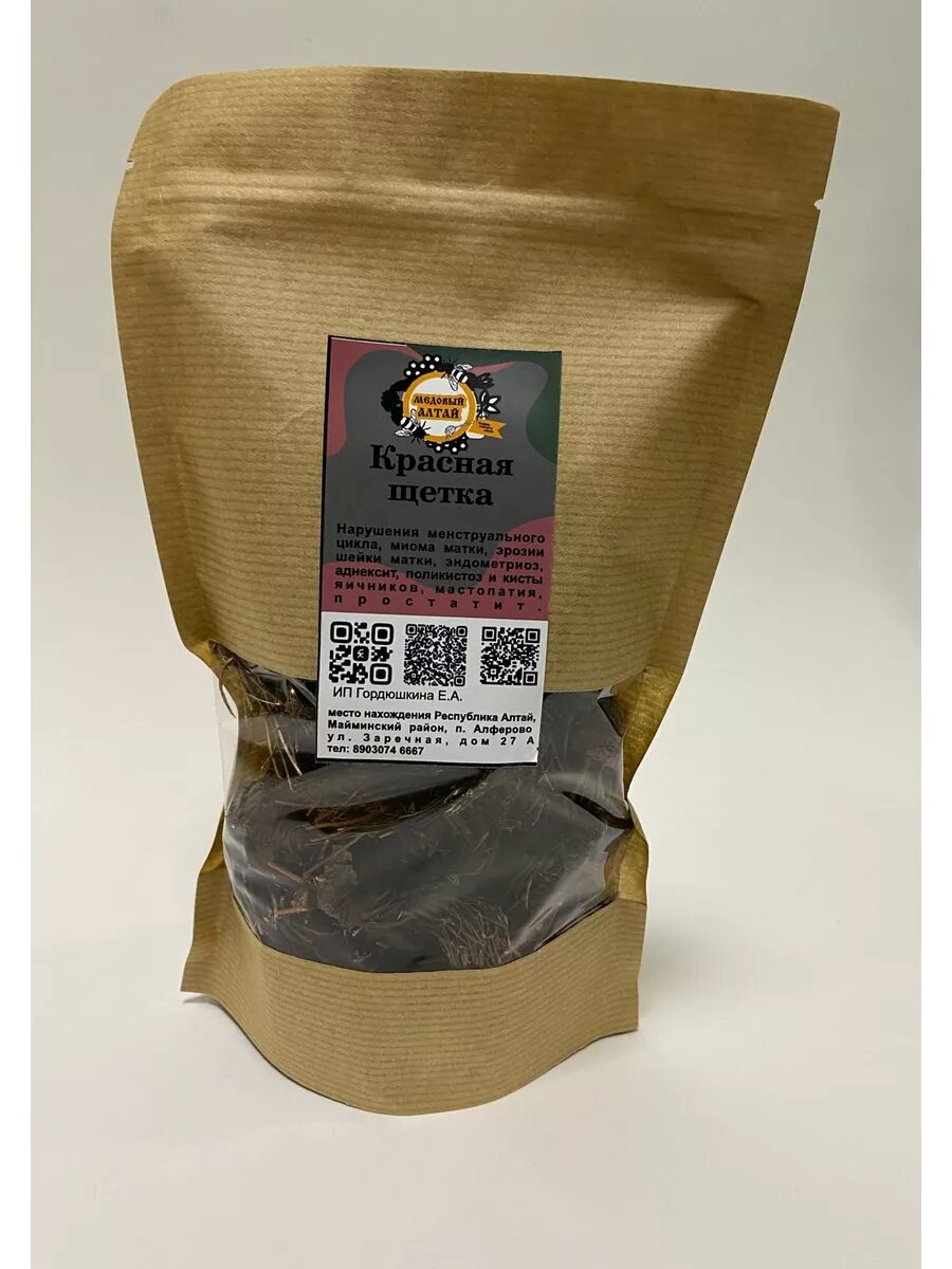 Красная щетка корень 100гр