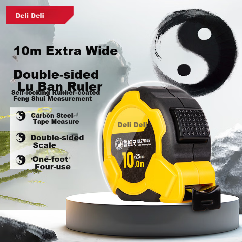 Deli 10m Self-Locking Carpenter's Tape Measure High Precision Rubber-Coated Measuring Tape Feng Shui Ruler Household Steel Tape Measure Measurement Box Ruler