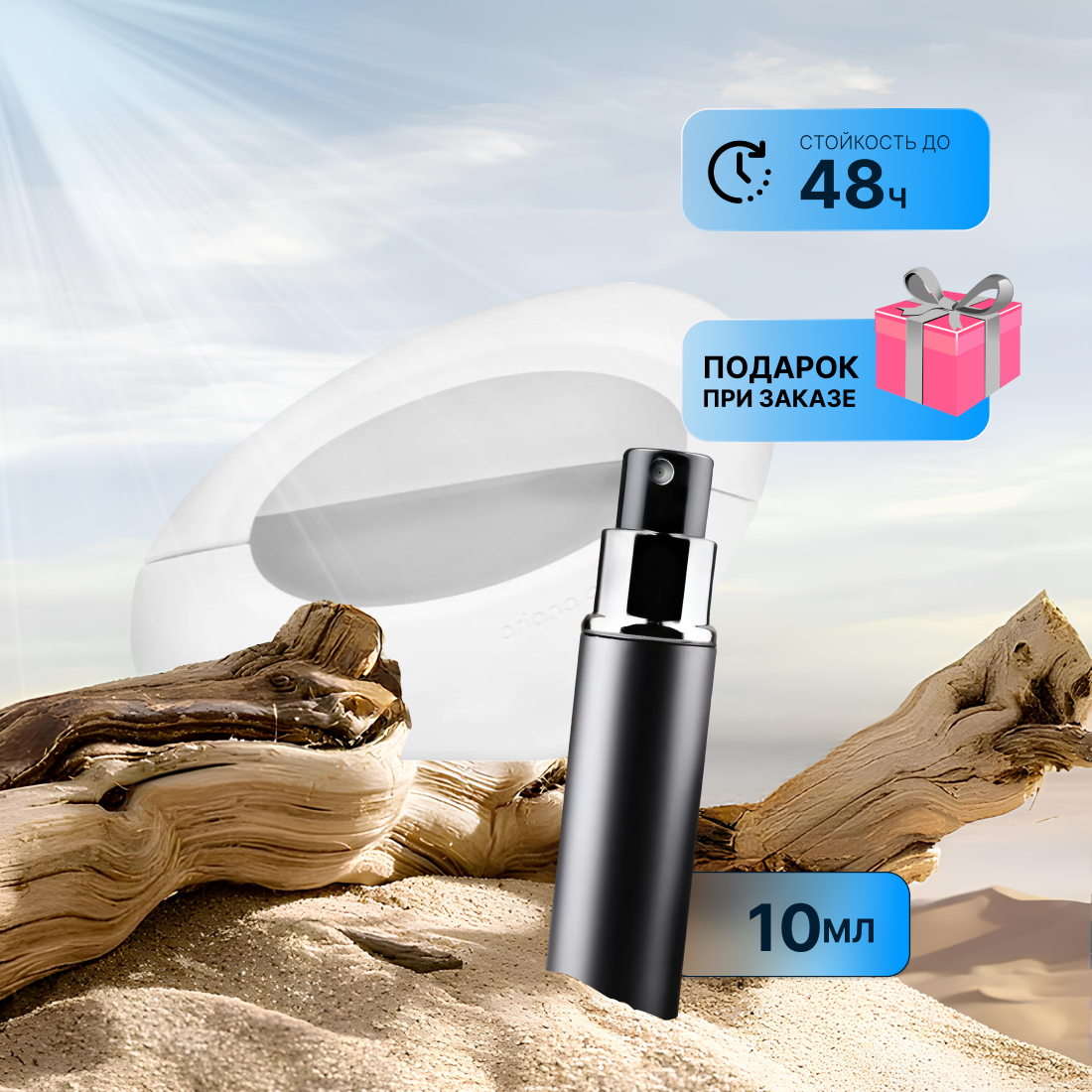 Парфюмерная вода по мотивам Ariana Grande Mod Vanilla миниатюра 10 мл