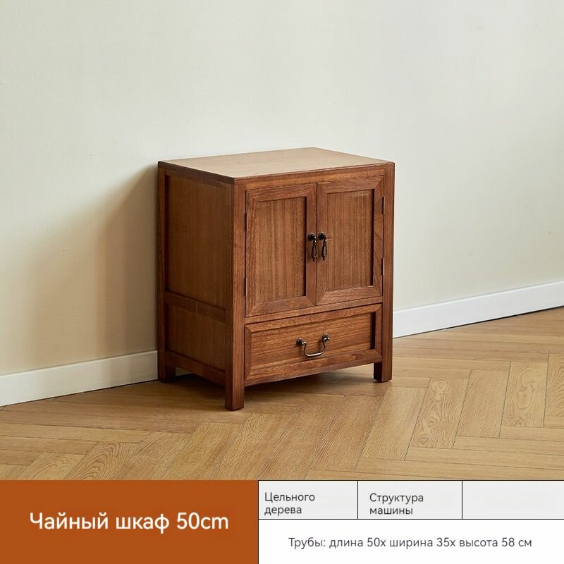 Шкаф для хранения, цельное дерево, коричневый, ABS пластик, 50х35х58 см
