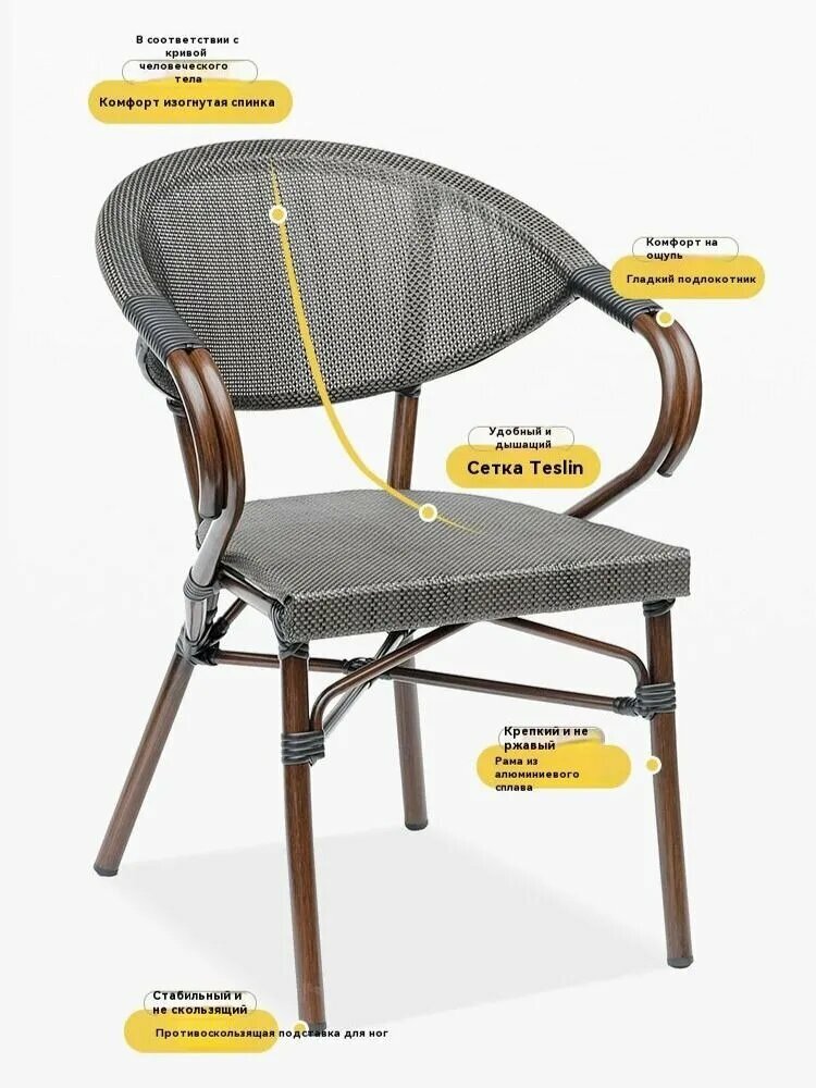 KNOW EASY-Садовый стул, Алюминий, 45х57х82 см, 1 шт