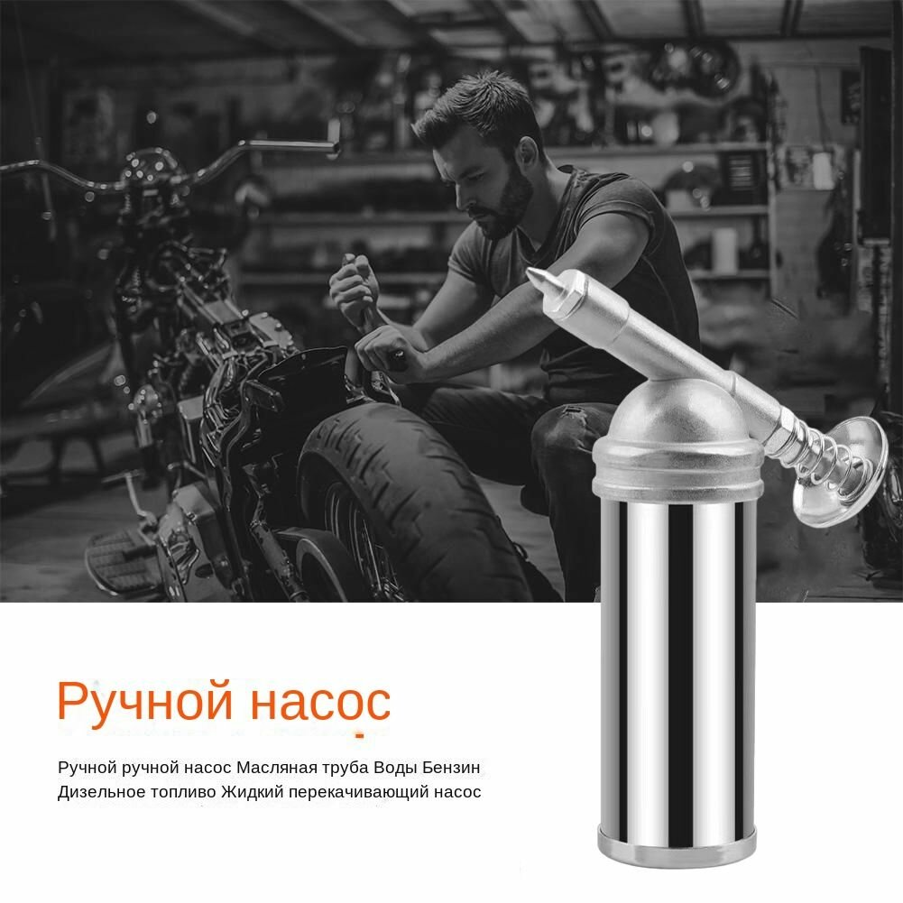 Наполнитель для консистентной смазки, ручной дозатор/масленка для консистентной смазки высокого давления, производительность 1000 фунтов на квадратный дюйм