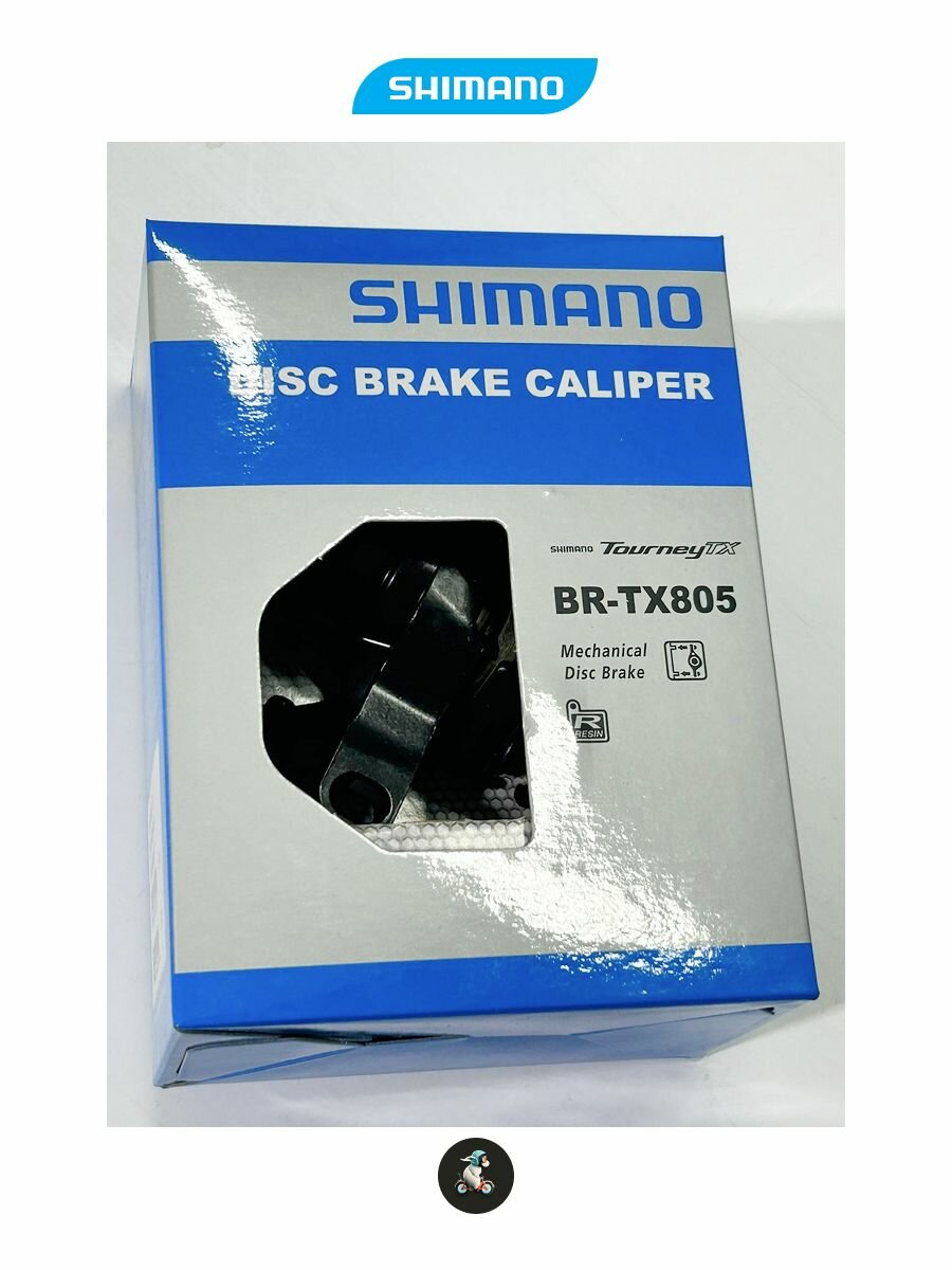 Тормоз машинка (калипер) Shimano Шимано BR-TX805 160/180 c адаптером (задний или передний) в коробке