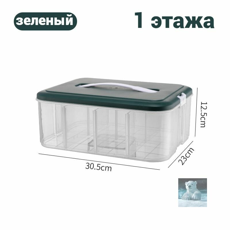 Игровой ящик для хранения