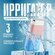 Ирригатор