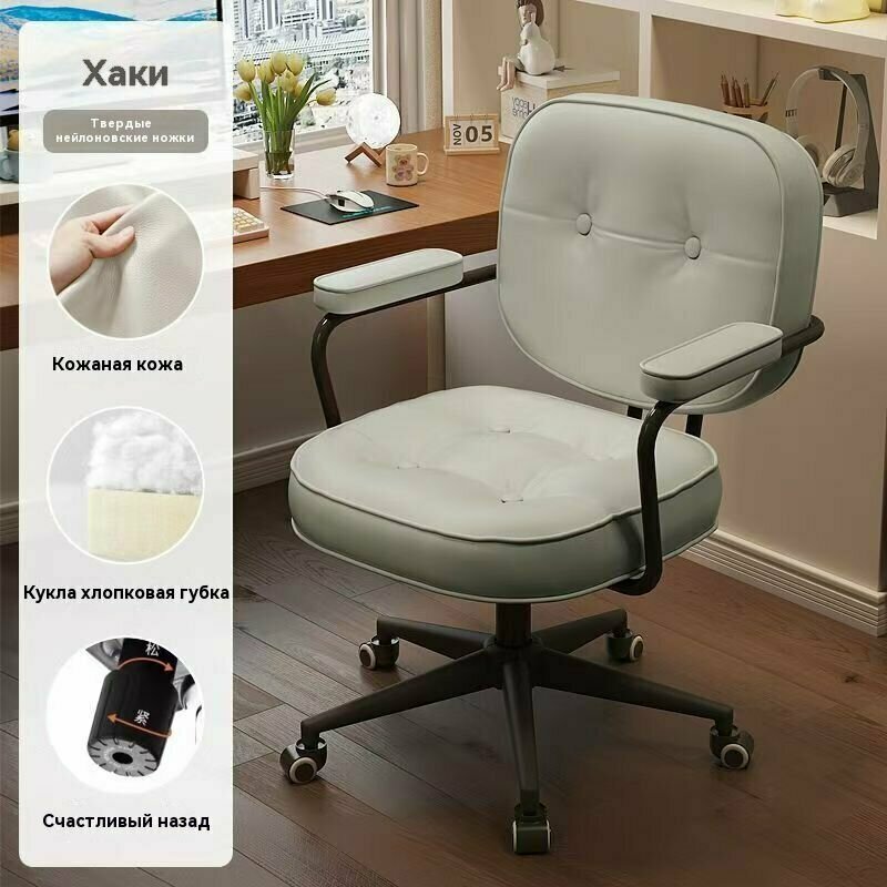 Ортопедический стул икеа Офисное кресло оригинального дизайна IKEA ALEFJALL, Нейлон, Натуральная кожа, коричневый