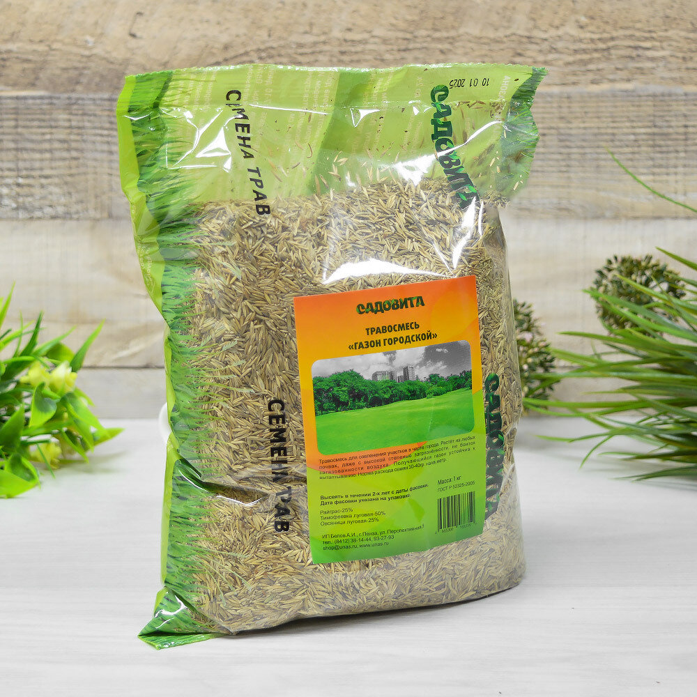 Травосмесь "Газон городской" 1кг, для равномерного покрытия, цвет зеленый