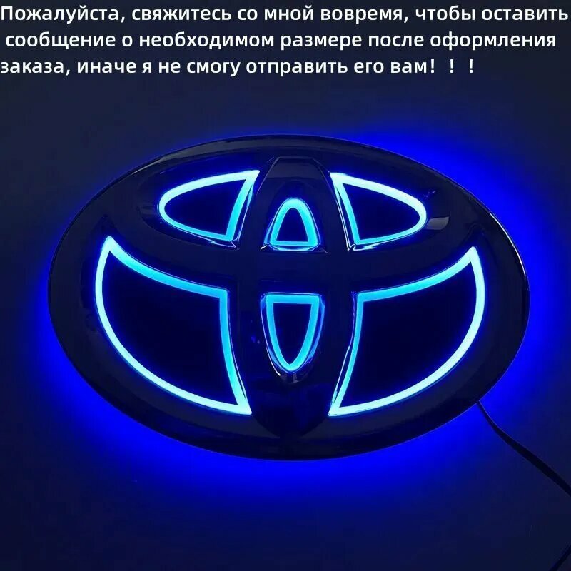 10*6.8cmСветящийся логотип автомобиля TOYOTA , светодиодные фонари