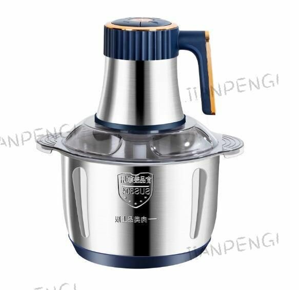 Измельчитель