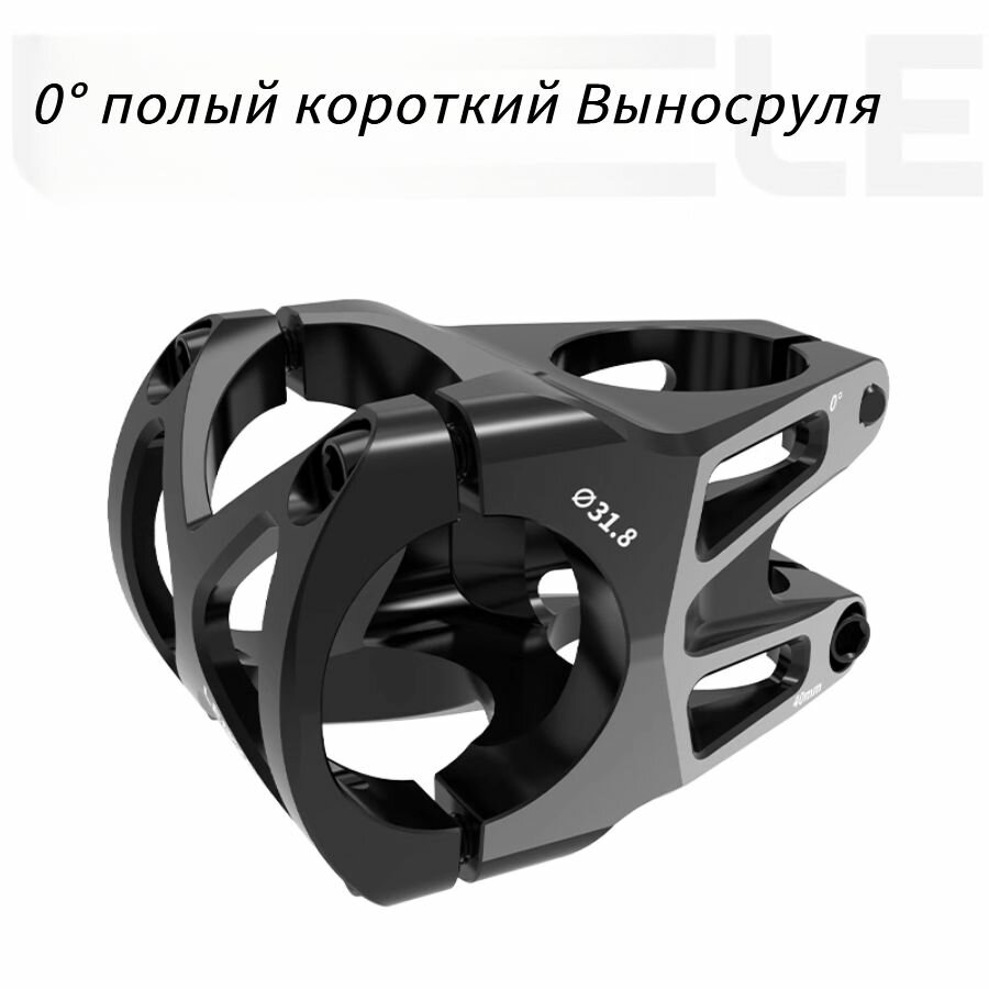 Вынос руля Lebycle черный