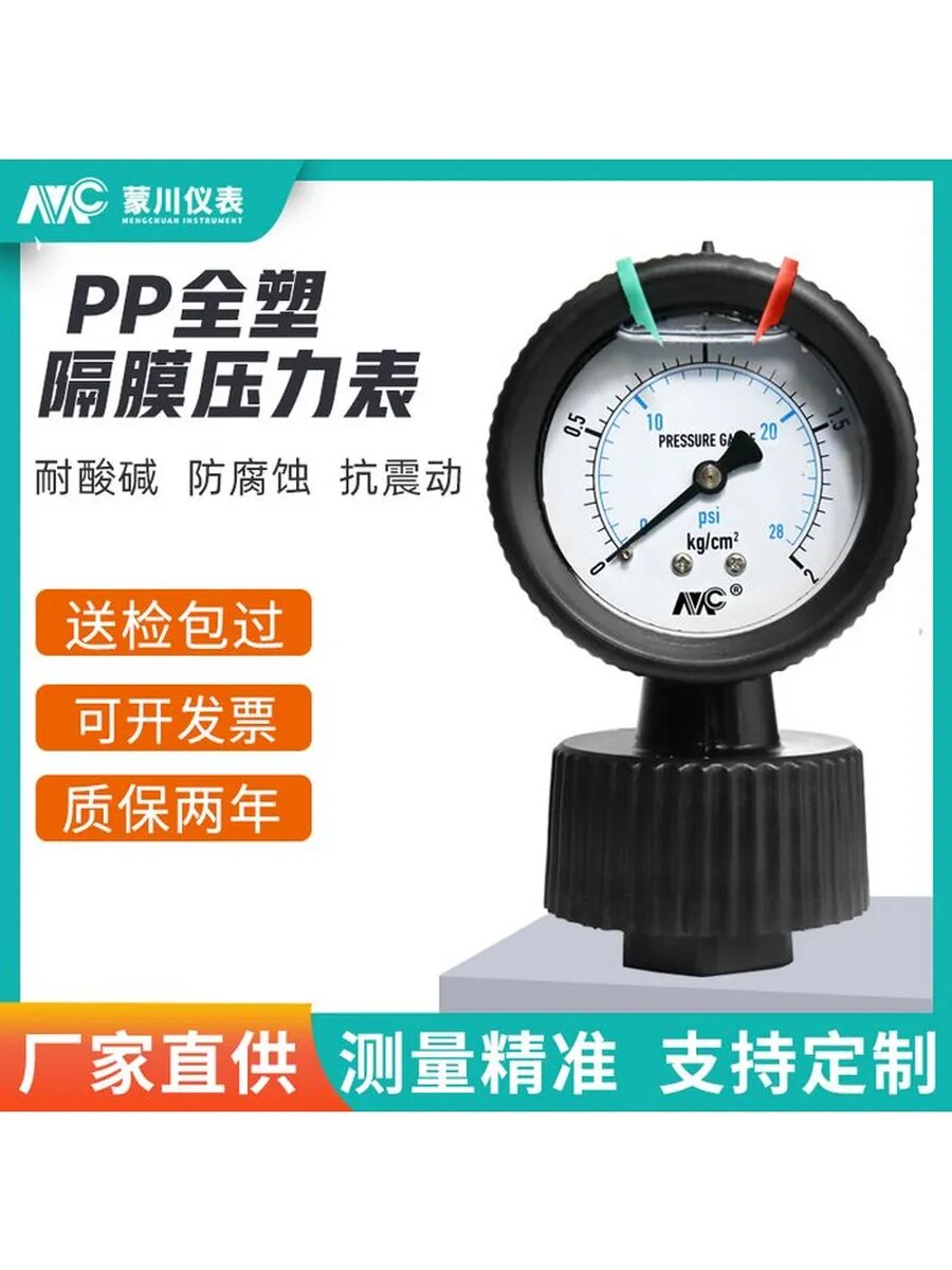 Манометр PP-60 0-10кг, внутренняя трубка, кислотостойкий