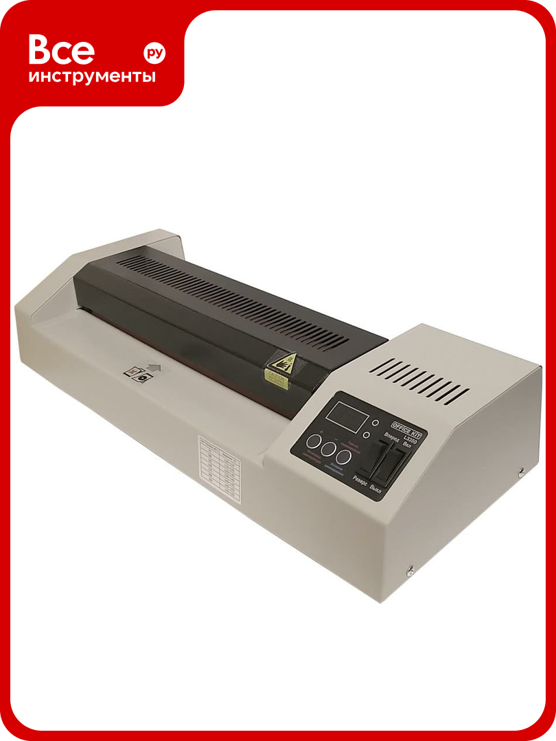 Ламинатор Office Kit L3350, Прост в использовании, поэтому не требует специальных навыков