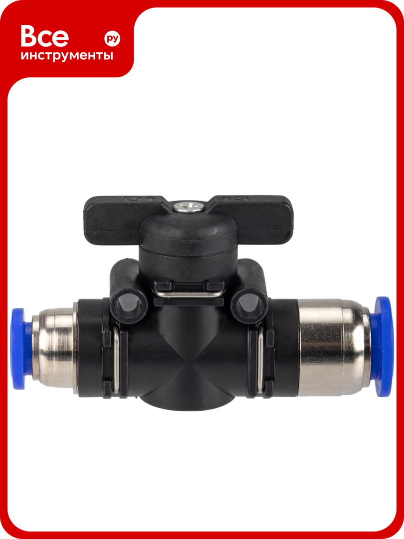 Шаровый кран пневматический ARMA 10-8 мм PV-10/08, обычного ПВХ пластика, 10 В