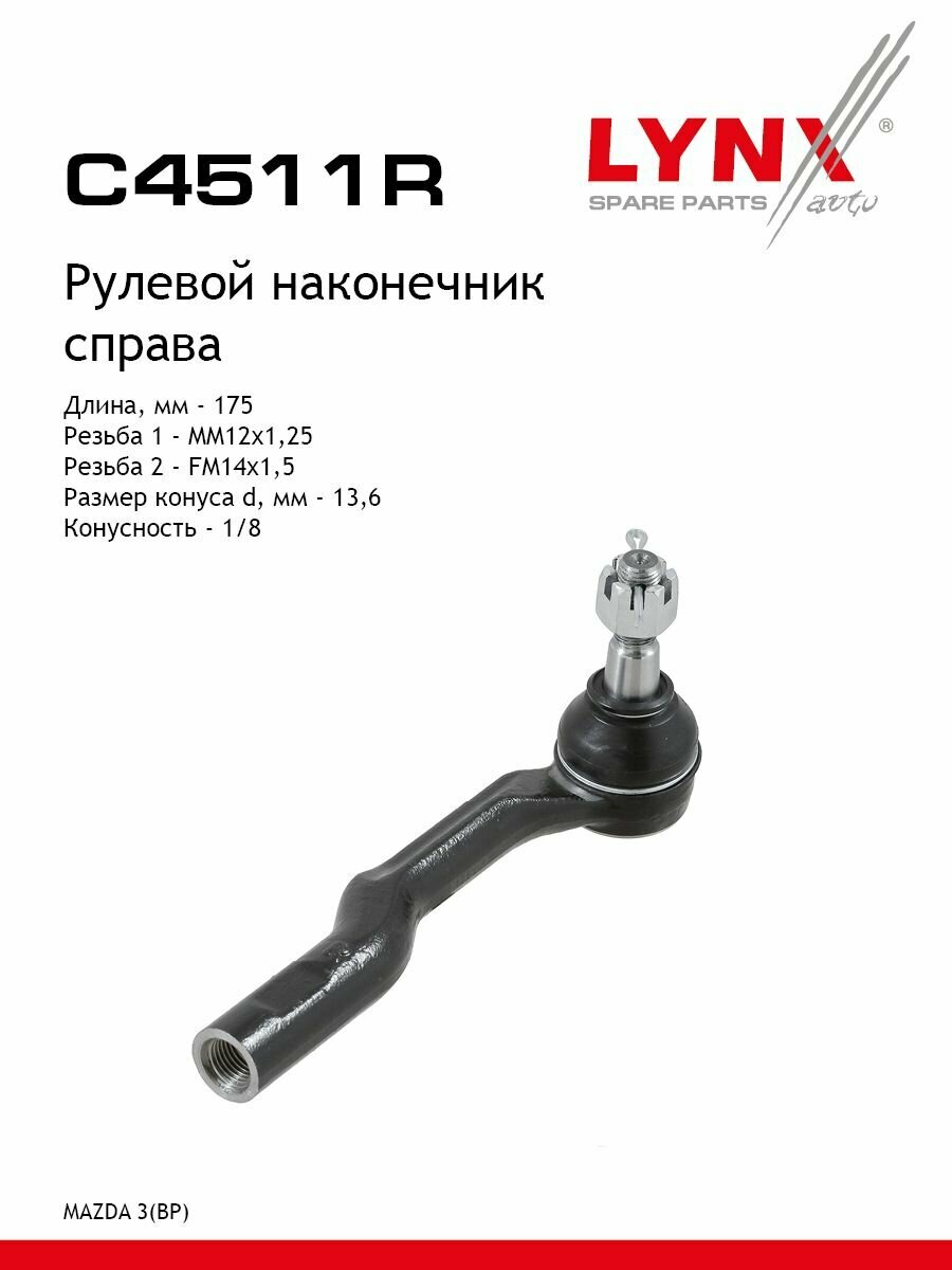 LYNXauto Рулевой наконечник правый MAZDA 3(BP) 18>