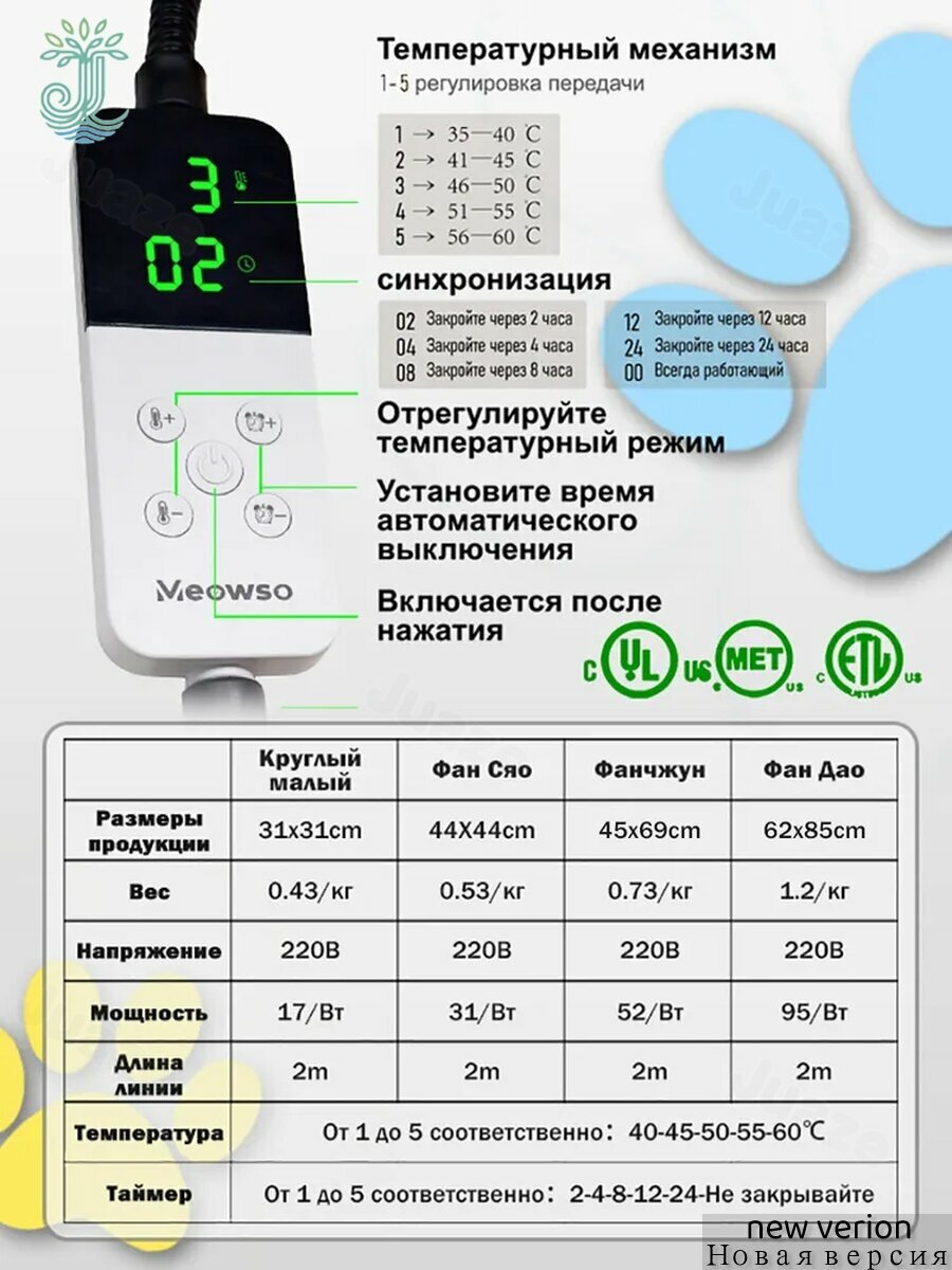 Лежанка для кошек собак с подогревом мелких пород, кота, коврик с подогревом для животных, 440x440 мм, серый